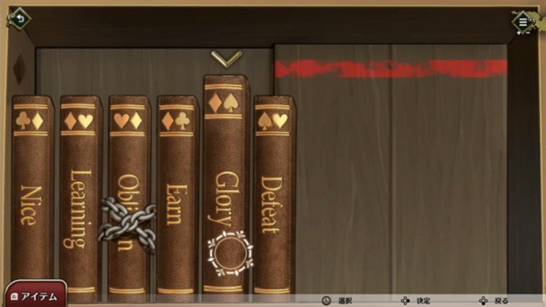 Prison Princess Game Information - MyBacklog