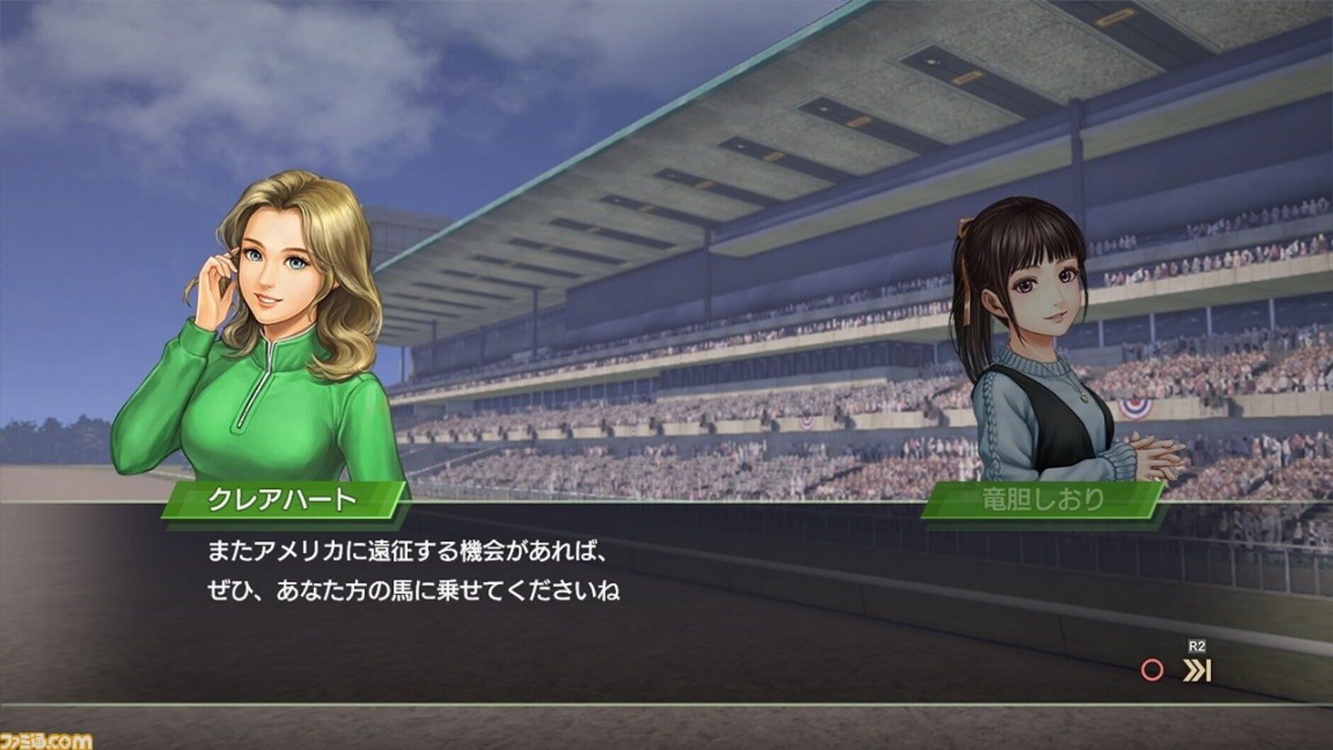 Winning Post 9: 2021 Game Information - MyBacklog