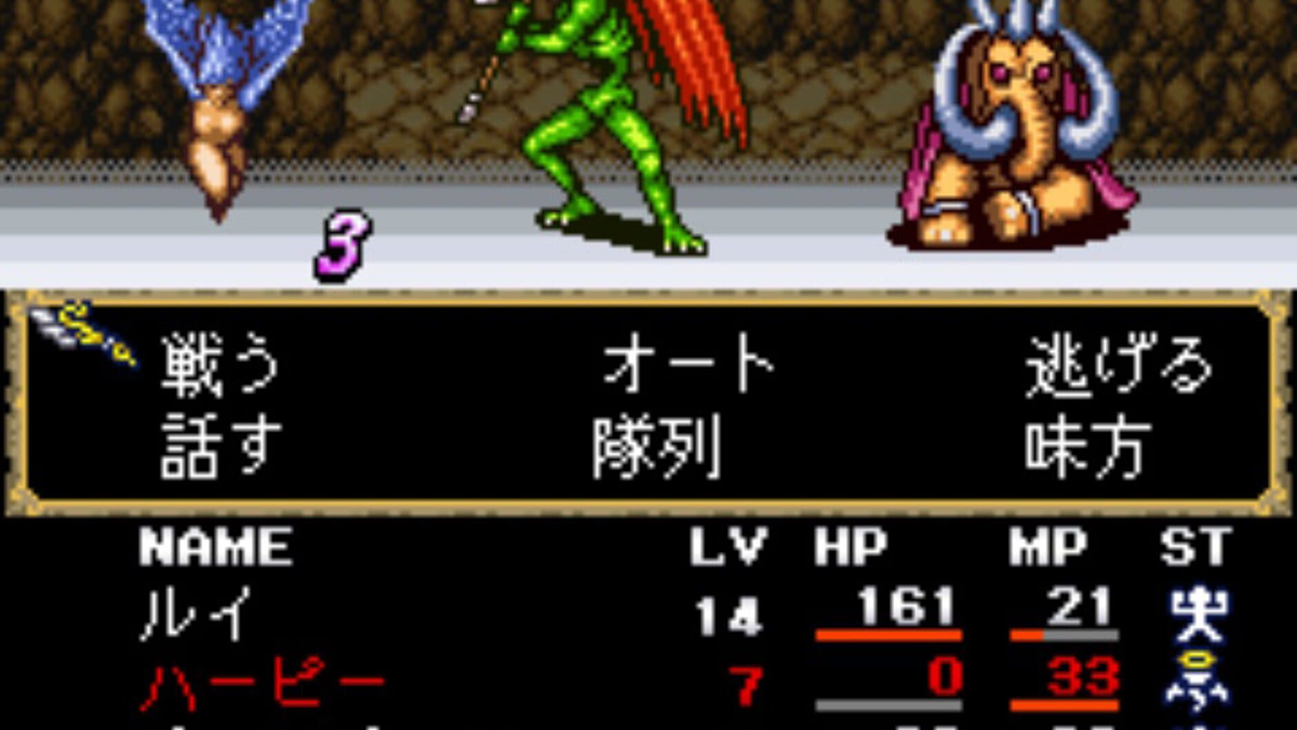 Megami Tensei Gaiden: Last Bible New Testament Game Information - MyBacklog