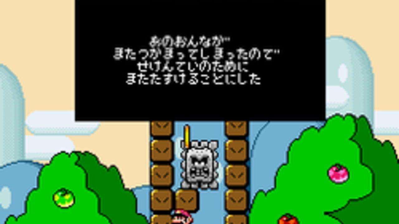 Kaizo Mario World 2 | Farzai