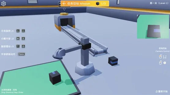 Robotic Arm Simulator (2025)