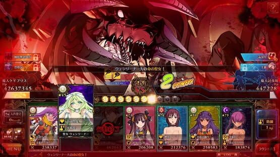 Rance X – Showdown