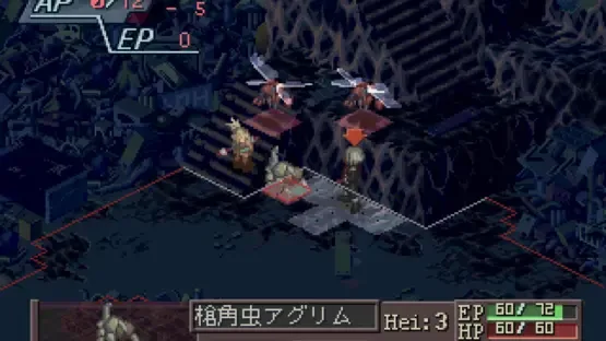 Ecsaform (1999)