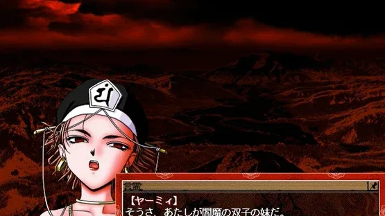 Jigoku Seek 1997