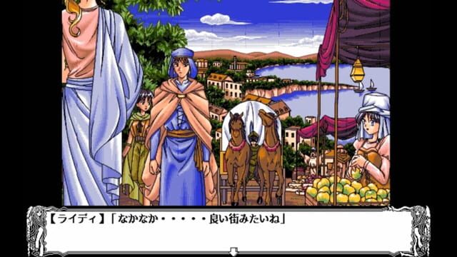 Lightning Warrior Raidy 2 (1995)