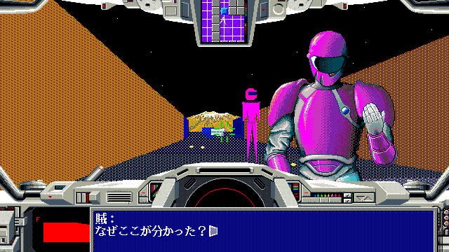 Star Cruiser II: The Odysseus Project (1993)